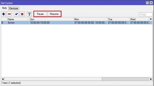 Функция Kid Control на Mikrotik | Wi-Fi SYSTEM